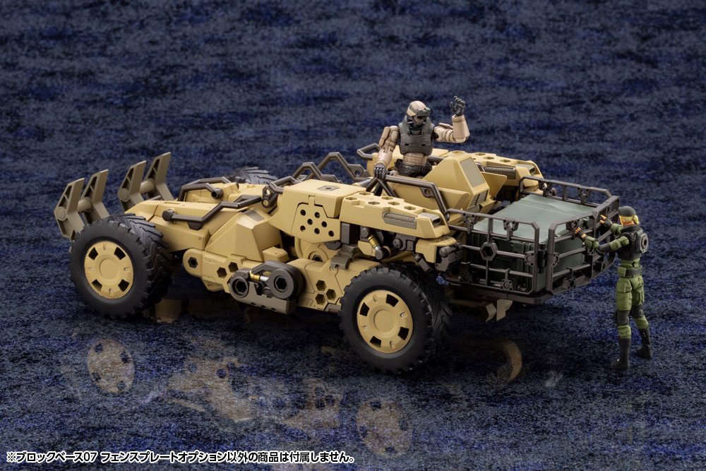 Hexa Gear Plastic Model Kit Expansion Pack 1/24 Block Base 07 Fence ...